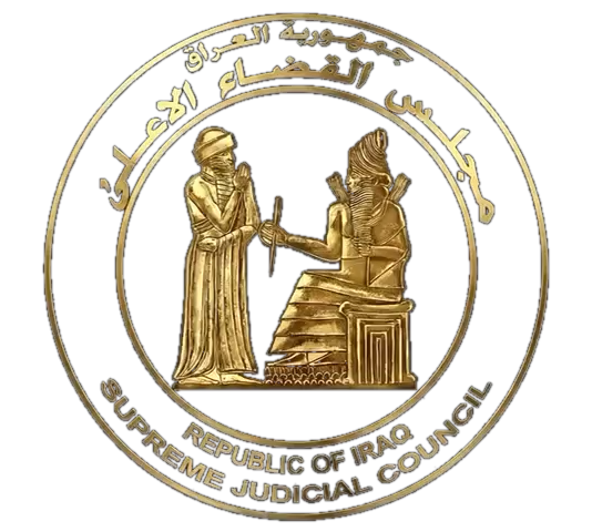 The Supreme Judicial Council Holds its Sixth Session of 2026